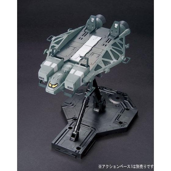 Gundam: Type89 Base Jabber HG Model | Chibi's Anime – Chibi's Anime ...