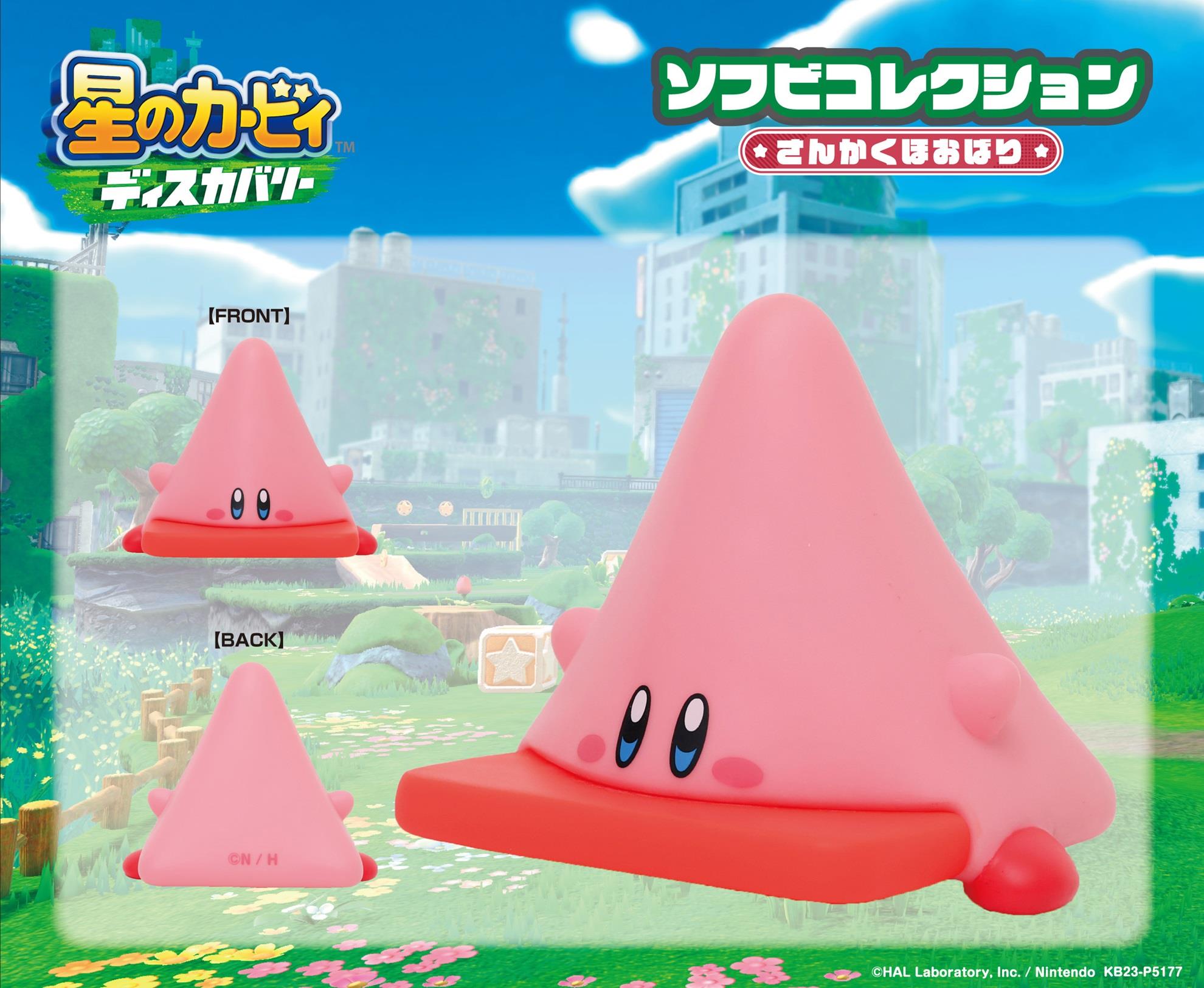 Kirby: Kirby Cone Mouth Prize Figure | Chibi's Anime – Chibi's Anime ...