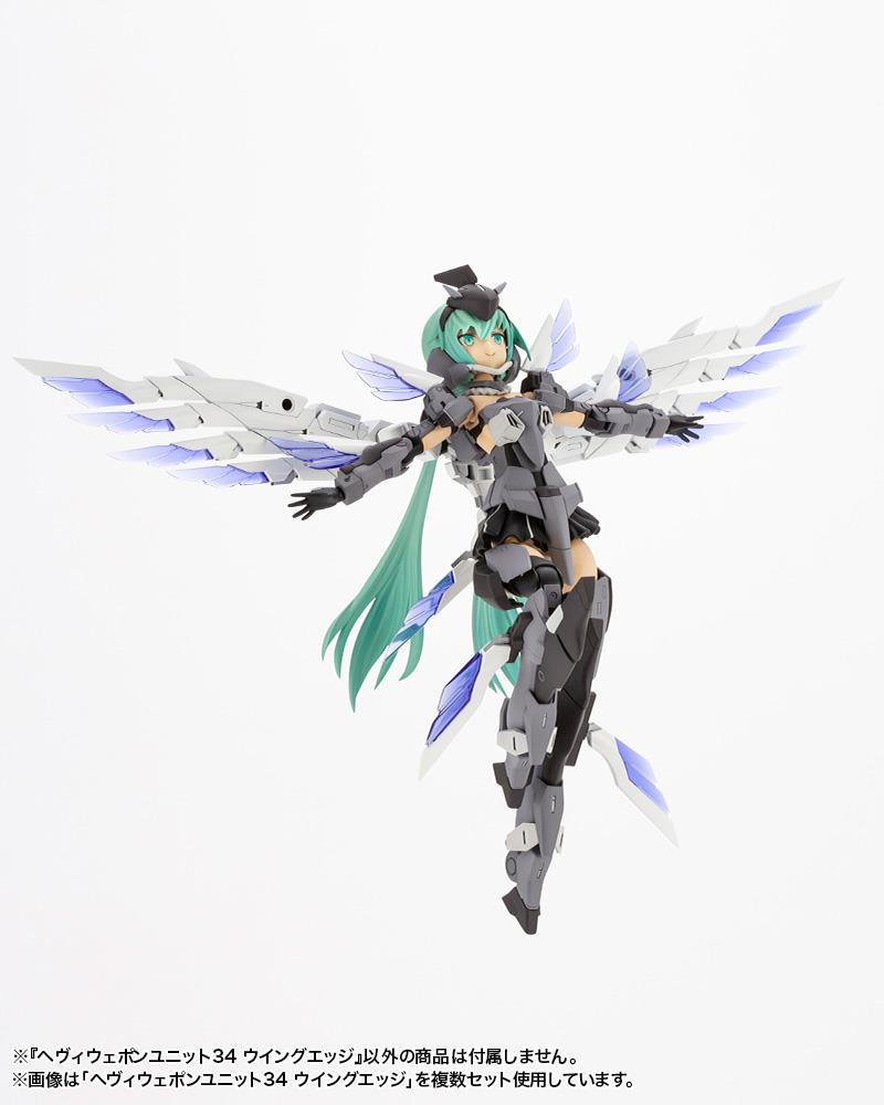 MSG: Wing Edge Model Kit Option Pack | Chibi's Anime – Chibi's Anime ...