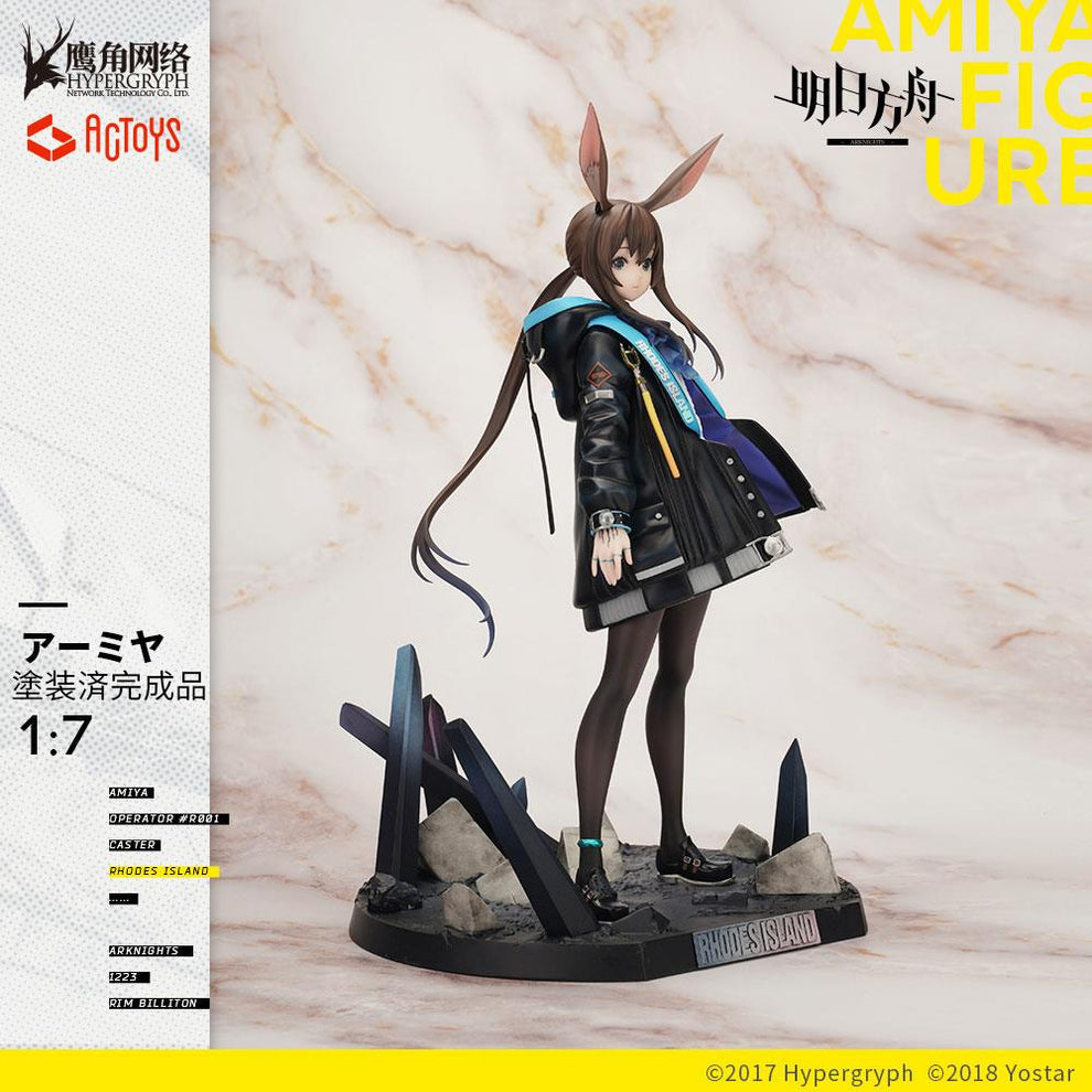 Arknights: Amiya 1/7 Scale Figurine | Chibi's Anime – Chibi's Anime ...