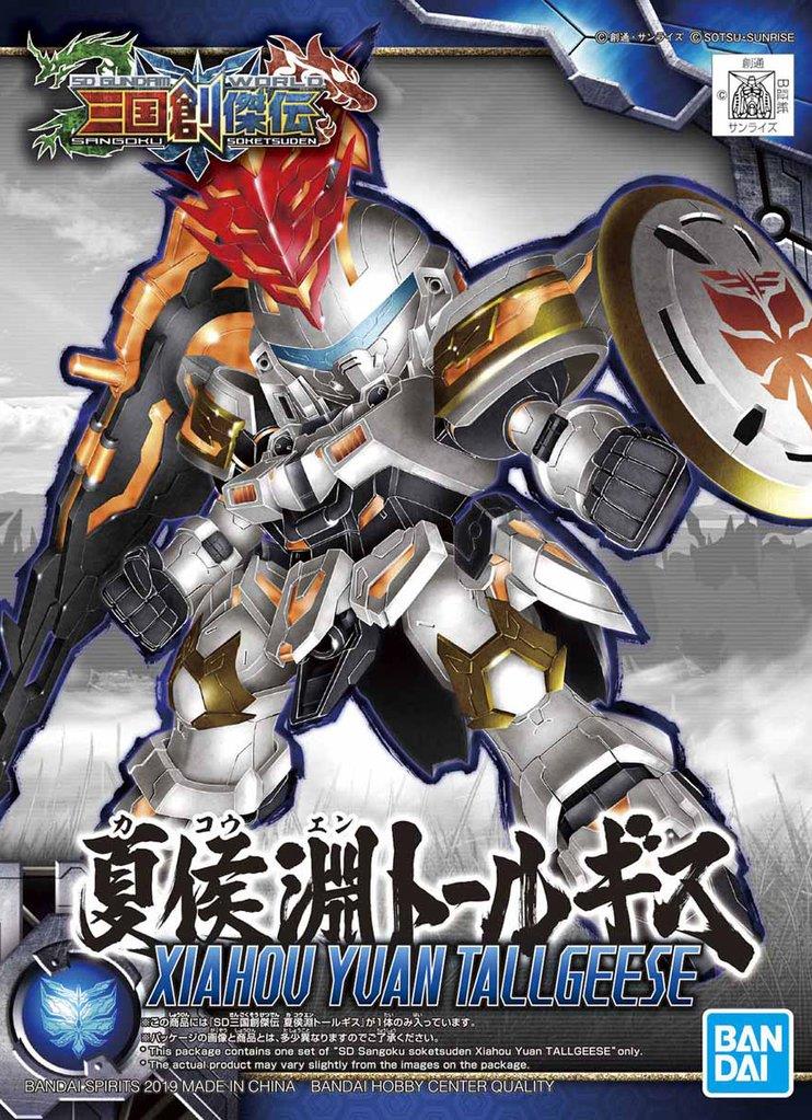 Gundam: Xiahou Yuan Tallgeese SDSS Model | Chibi's Anime – Chibi's ...