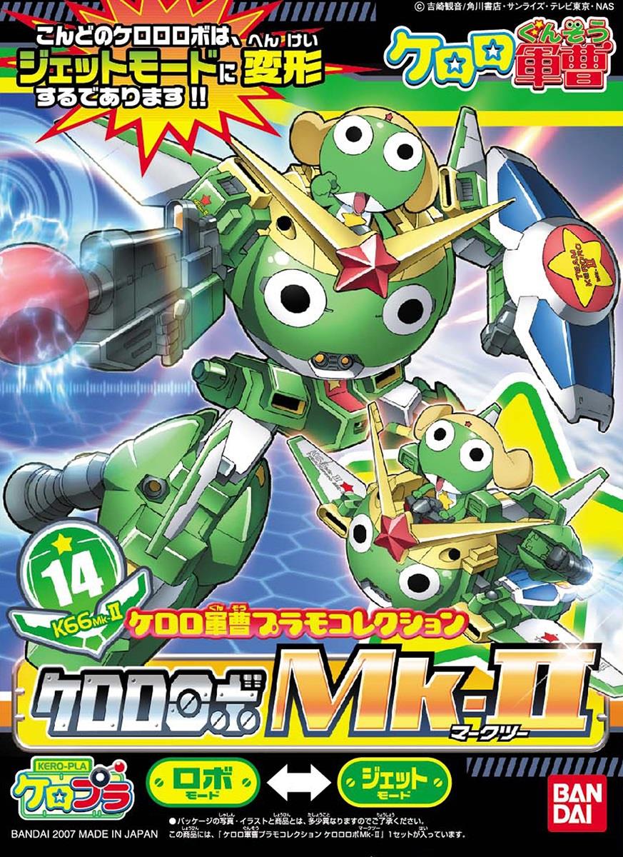 Sgt. Frog: Keroro Robo Mk-II Model | Chibi's Anime – Chibi's Anime ...