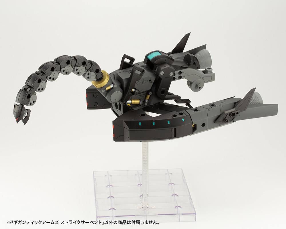 MSG: Gigantic Arms Strike Serpent Model | Chibi's Anime – Chibi's Anime ...