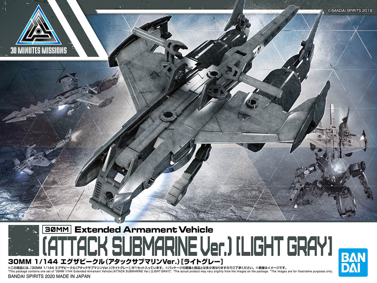 30MM: EAV Attack Submarine ver./Light Grey | Chibi's Anime – Chibi's ...