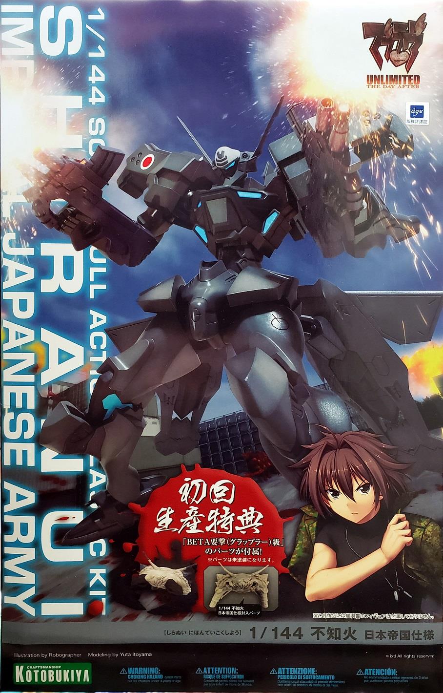 Muv-Luv: Shiranui Japan Empire Custom 1/144 | Chibi's Anime – Chibi's ...