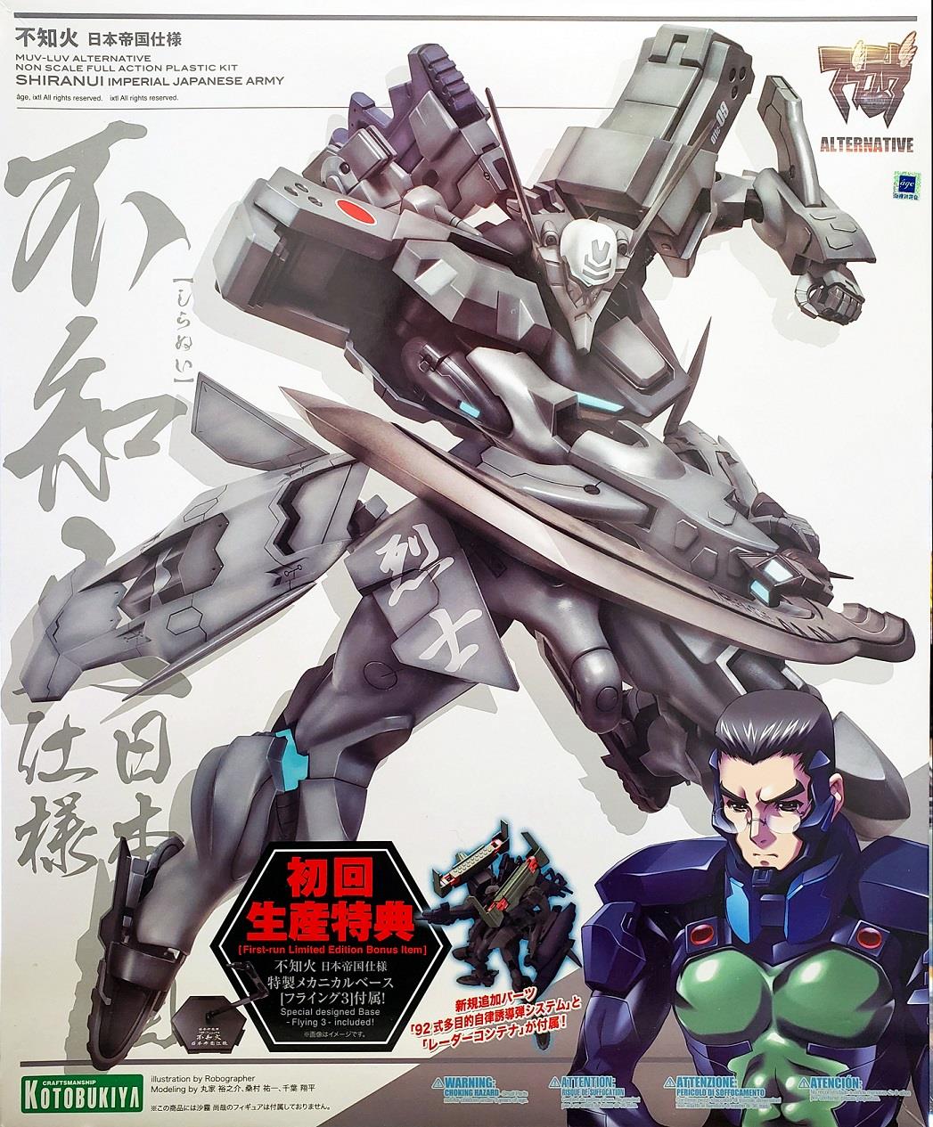 Muv-Luv: Shiranui Imperial Japanese Model Kit | Chibi's Anime – Chibi's ...