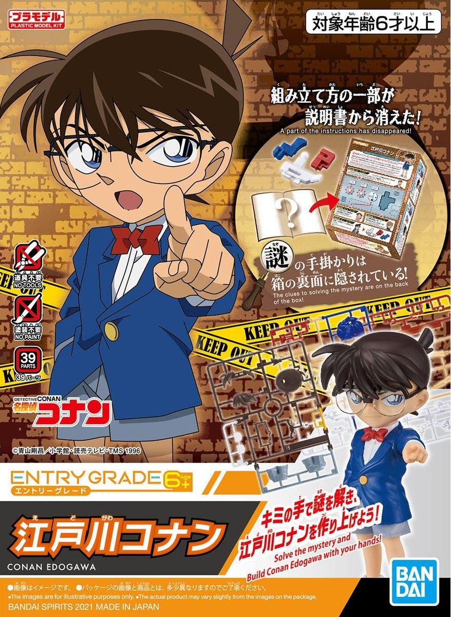 Detective Conan: Conan Entry Grade Model Kit | Chibi's Anime – Chibi's ...