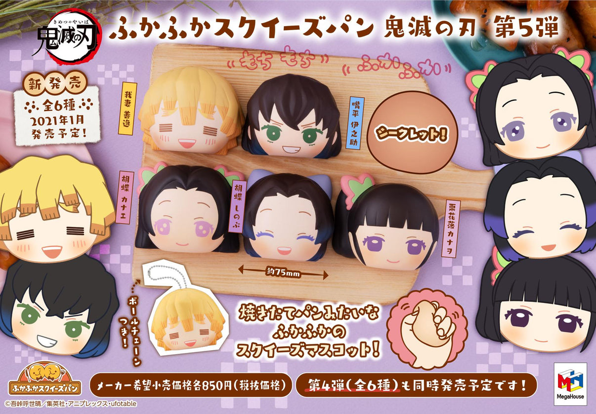 Demon Slayer: Squeeze Bread 5 Blind Box | Chibi's Anime – Chibi's Anime ...