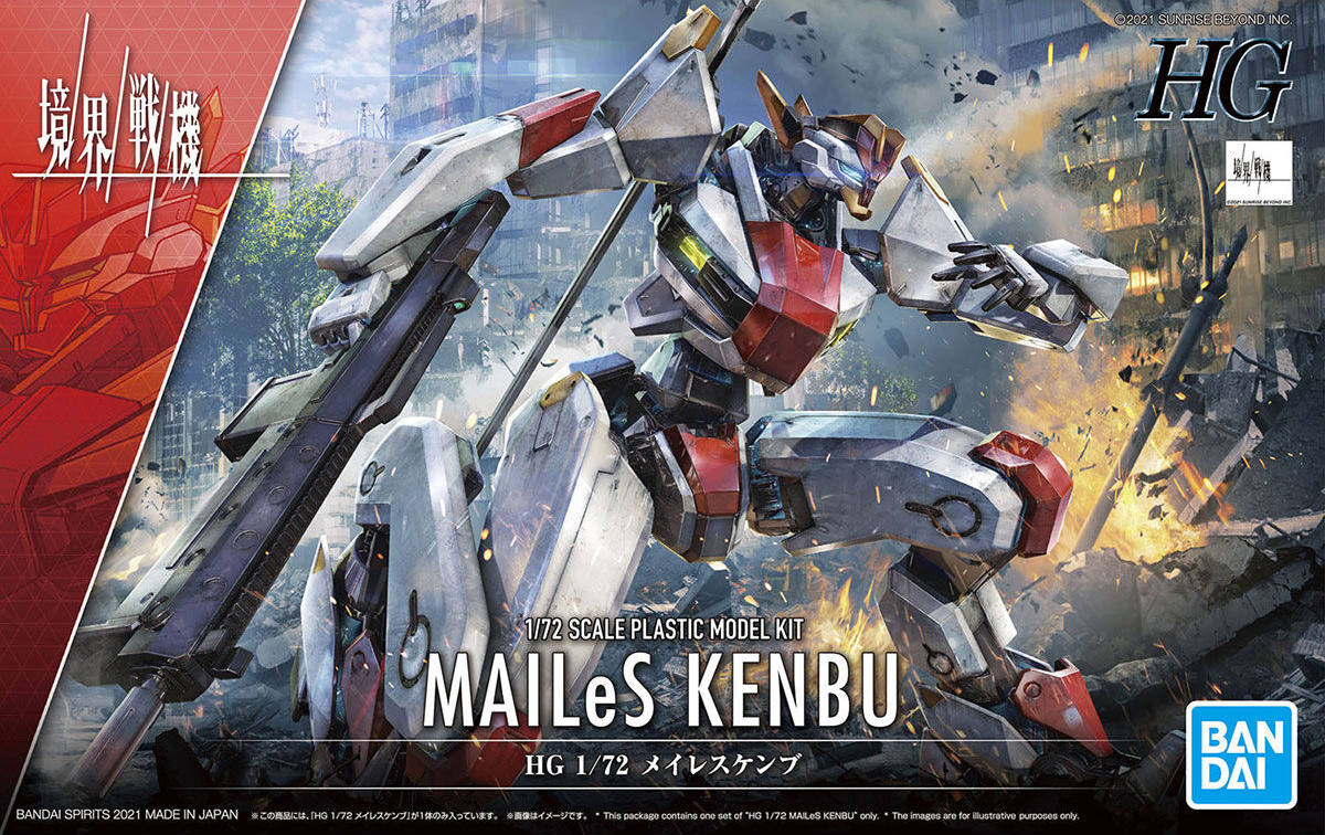 Kyoukai Senki: Mailes Kenbu HG Model | Chibi's Anime – Chibi's Anime ...