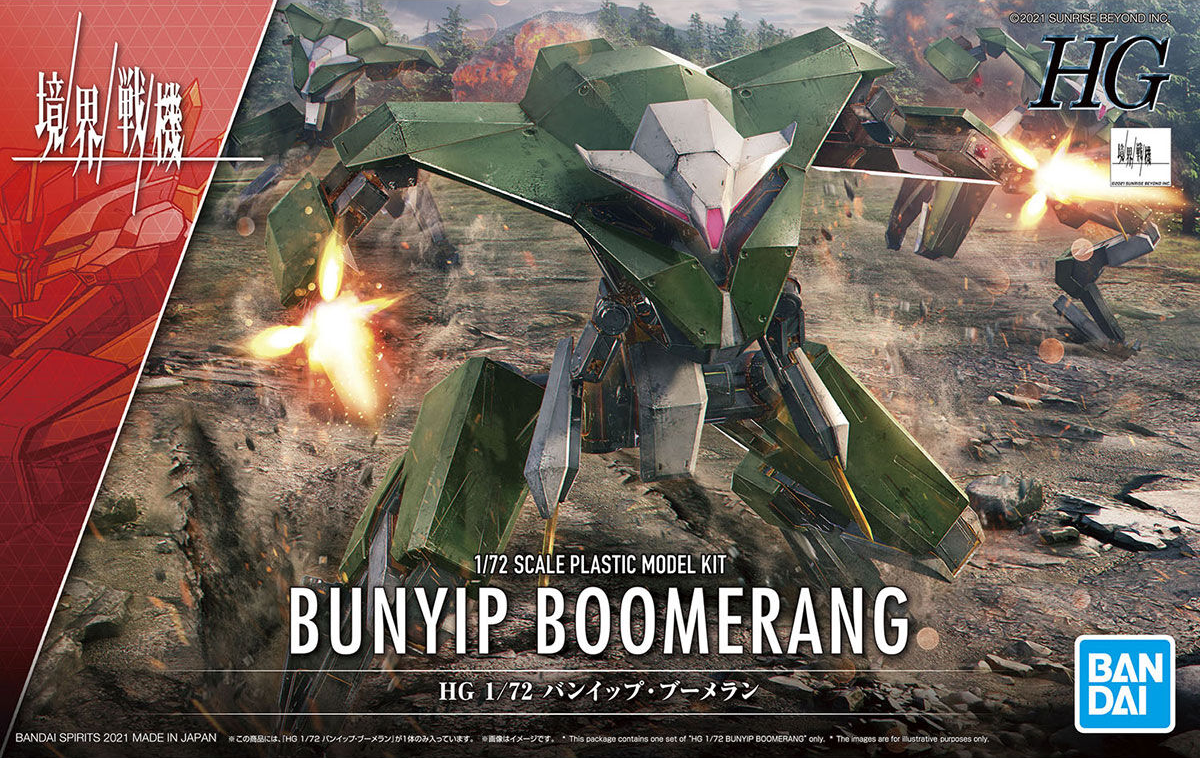 Kyoukai Senki: Bunyip Boomerang HG | Chibi's Anime – Chibi's Anime ...