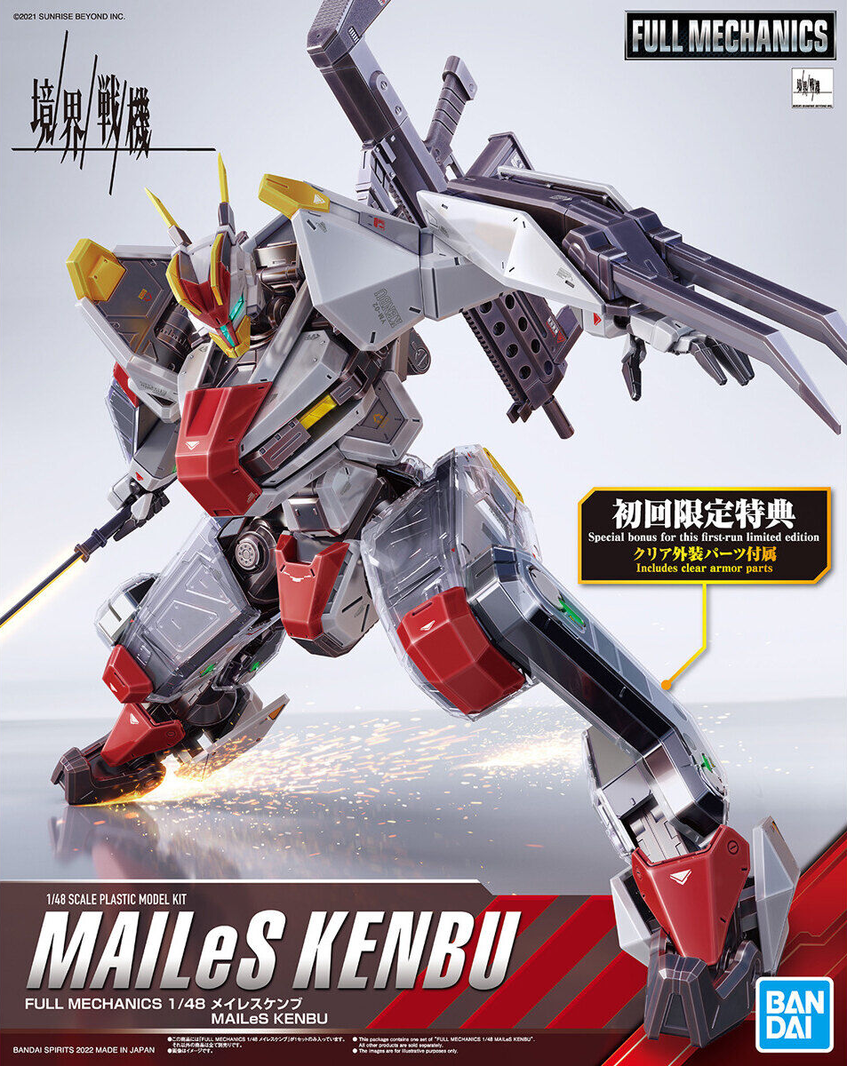 Kyoukai Senki: Mailes Kenbu Full Mechanics | Chibi's Anime – Chibi's ...
