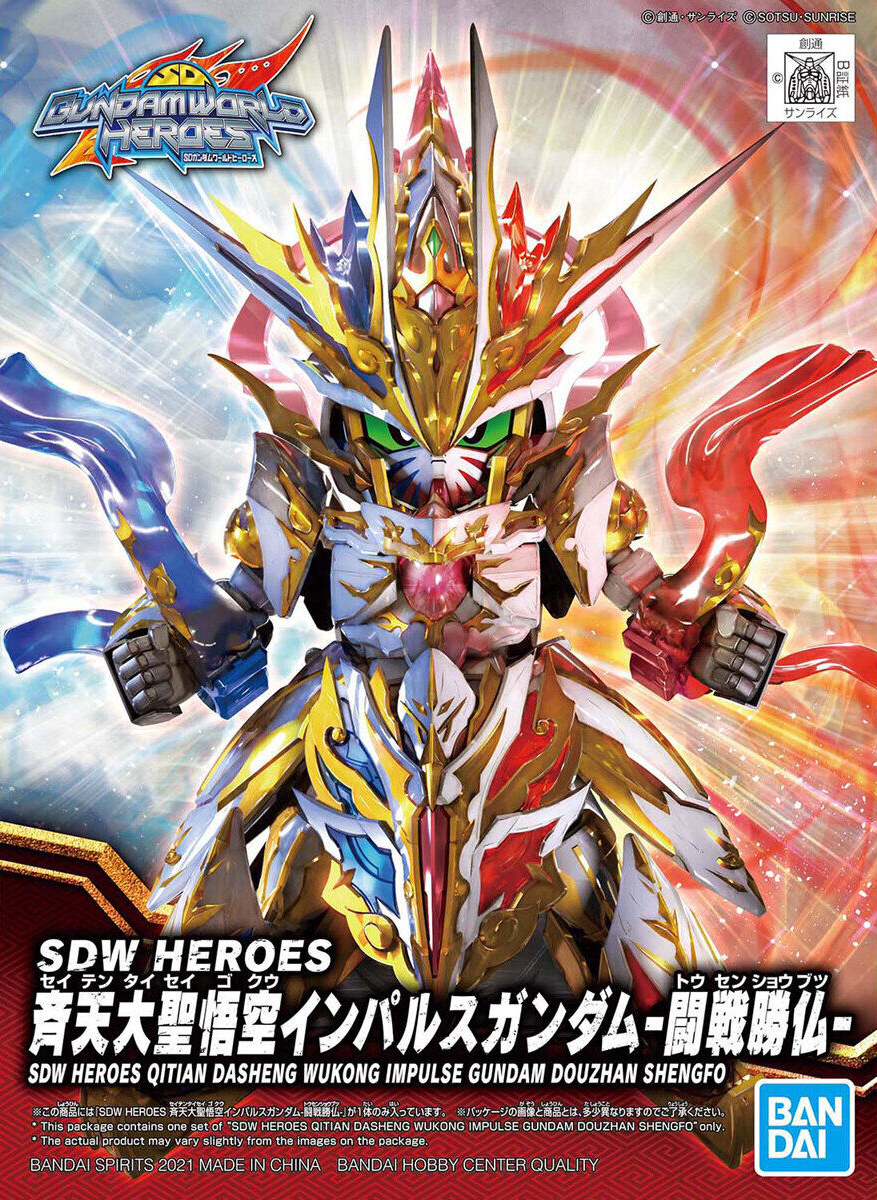 Qitian Dasheng Wukong Impulse Gundam Douzhan Shengfo | Chibi's Anime ...