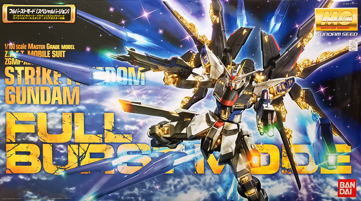 Strike Freedom Gundam Full Burst Mode MG | Chibi's Anime – Chibi's ...