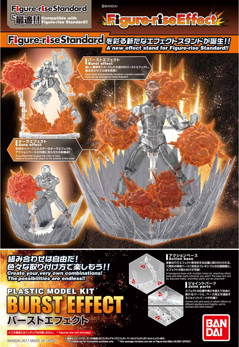 Figure-rise Effect: Burst Effect | Chibi's Anime – Chibi's Anime Goods ...